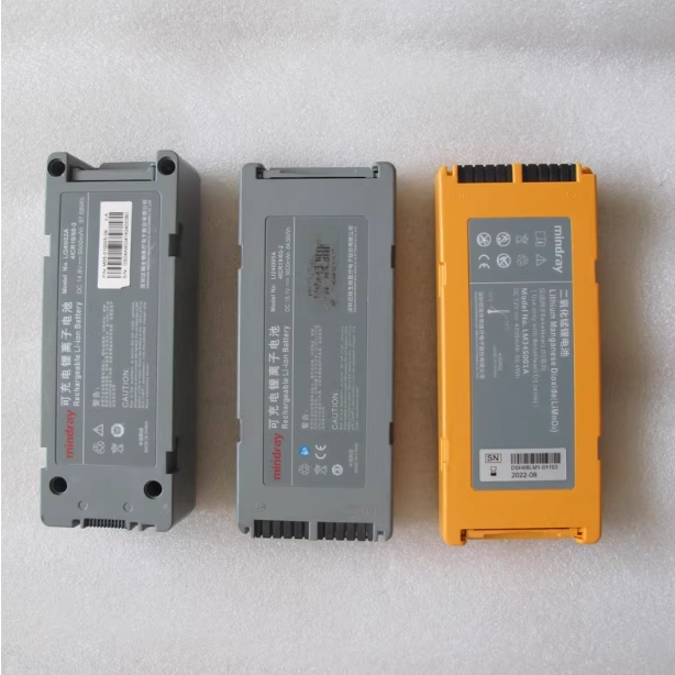 Mindray D1 D2 D3 D5 D6 Z5 Z6 defibrillator monitor AED new compatible ...