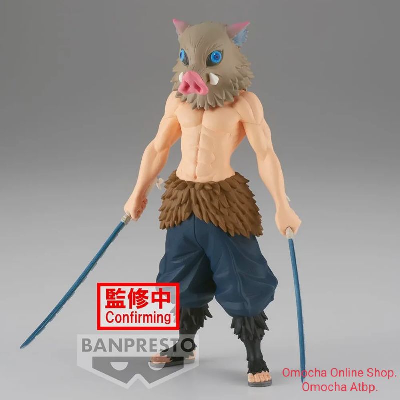 Bandai Banpresto DXF Figure Demon Slayer Kimetsu no Yaiba Hashibira ...