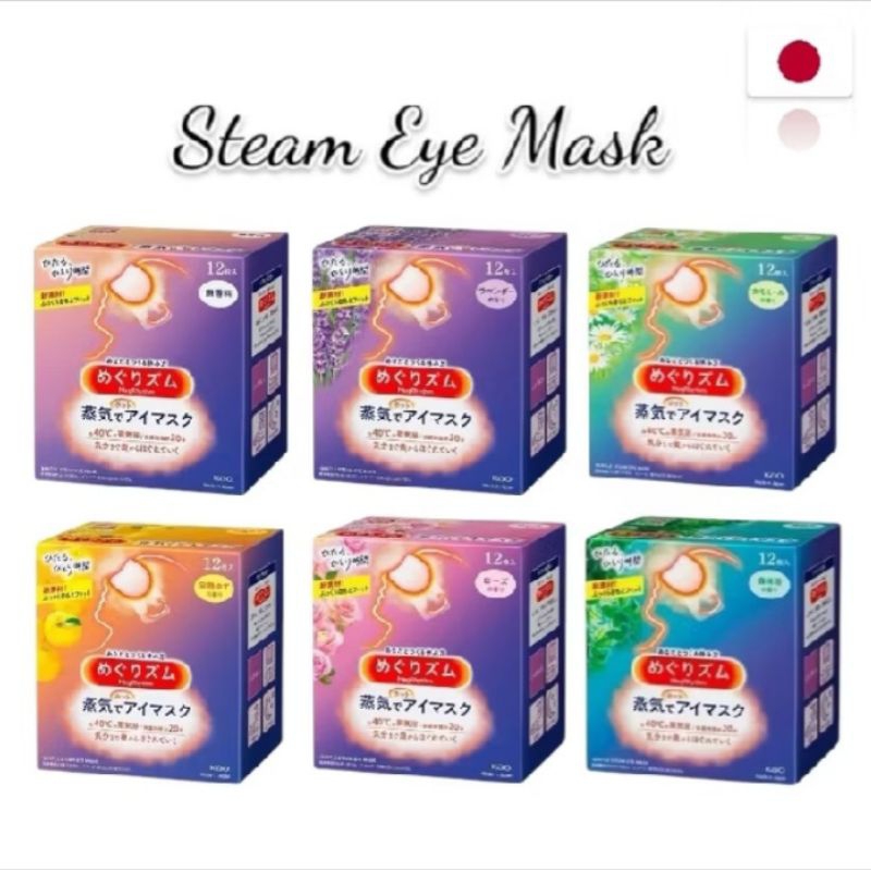 Japan Kao Megrhythm Steam Eye Mask 12 pcs per box Original From Japan ...