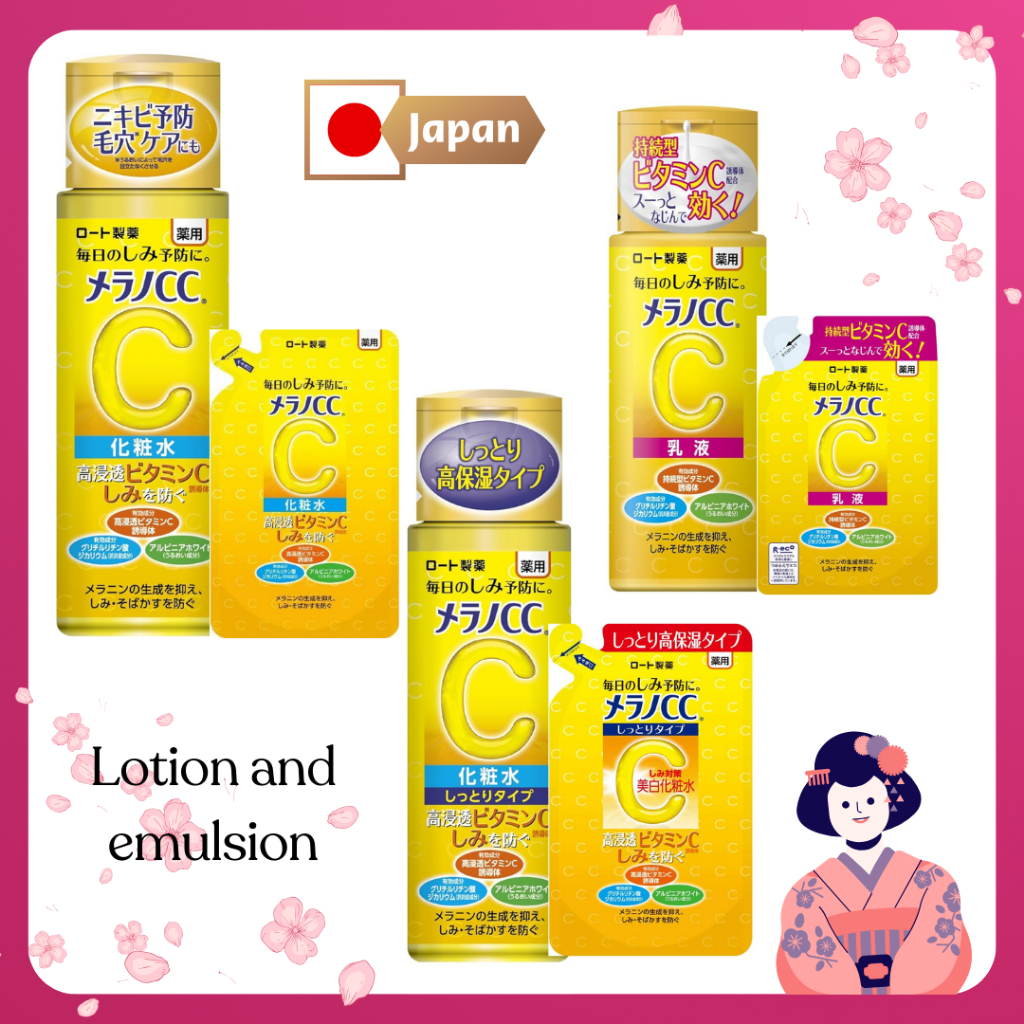 Melano CC Anti-blemish Whitening Lotion/Emulsion made in JAPAN | Shopee ...