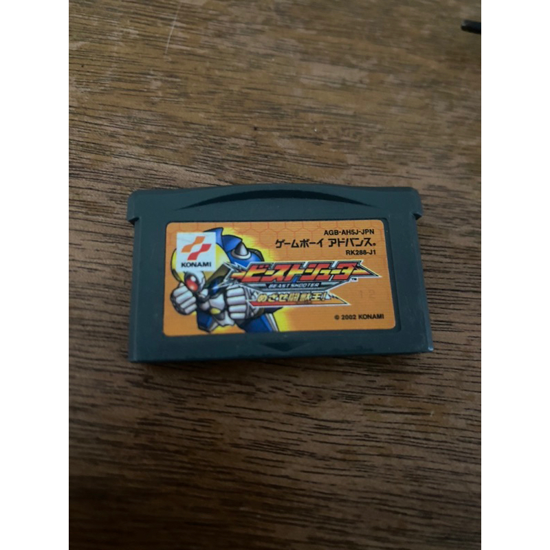 BEAST SHOOTER MEZACE BEAST KING GBA GAMES | Shopee Philippines