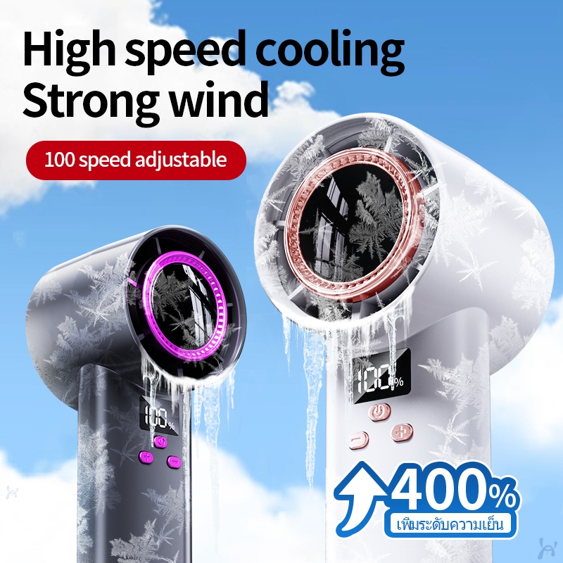 ZOLURA New Cool Mini High Speed Fan With LED Display 100 Gear Wind ...