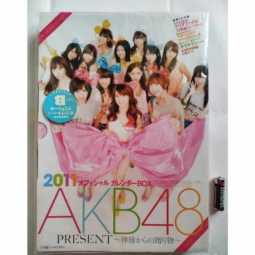 JPOP AKB48 Box Set (Official) | Shopee Philippines