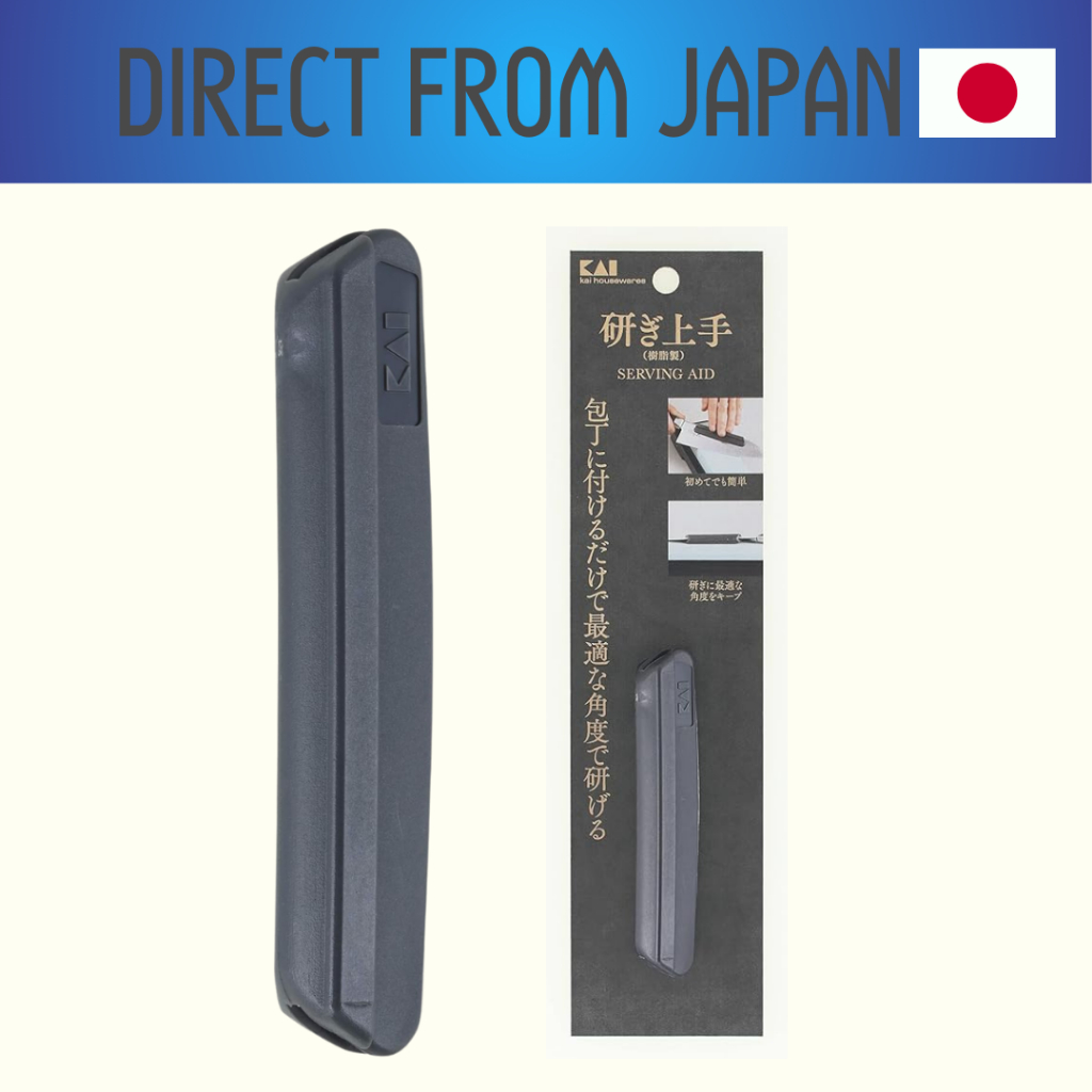 Kai Corporation KAI Knife Sharpening Guide Made in Japan | Shopee ...