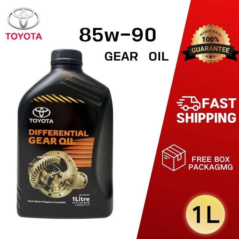 (1L)Toyota Genuine Differential Gear Oil 85W-90 | Shopee Philippines