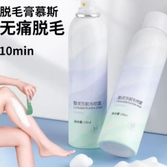 LIFUSHA HAIR REMOVAL FOAM SPRAY | Shopee Philippines