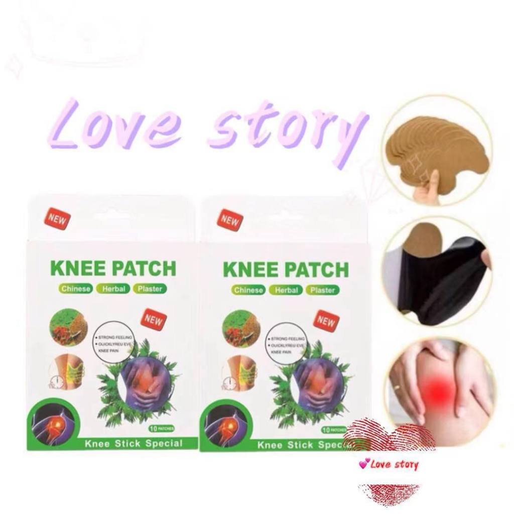 (1box/2box/3box) Chinese Herbal Knee Pain Relief Patch - Knee Relief Plaster 10patches Per Box ...