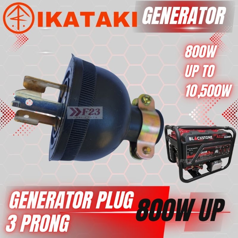 Generator Plug 3 Prong Heavy Duty | Shopee Philippines