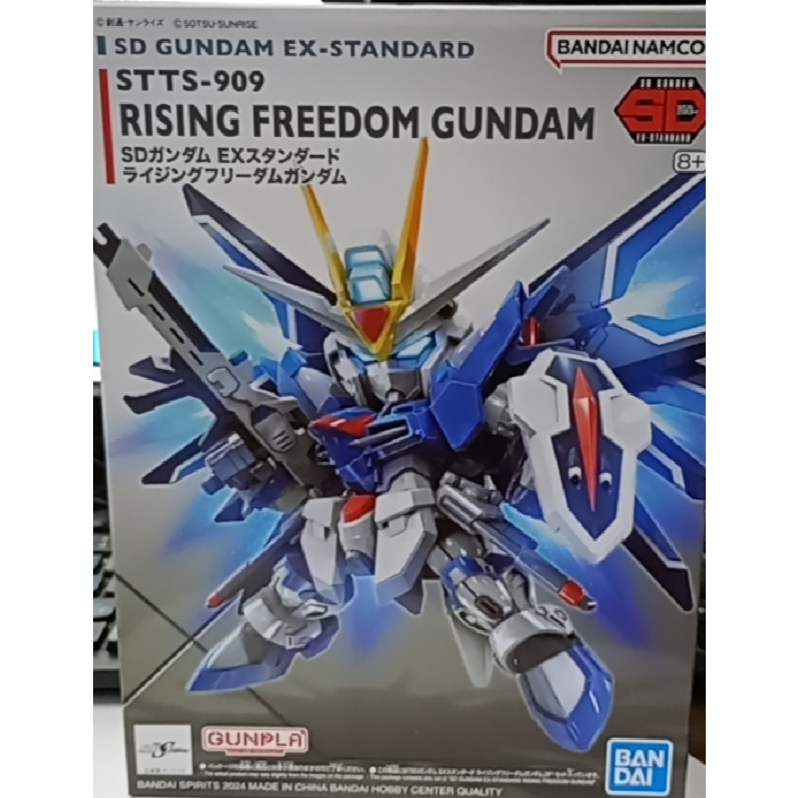 DIRECT FROM JAPAN SD GUNDAM EX-STANDARD STTS-909 RISING FREEDOM GUNDAM ...