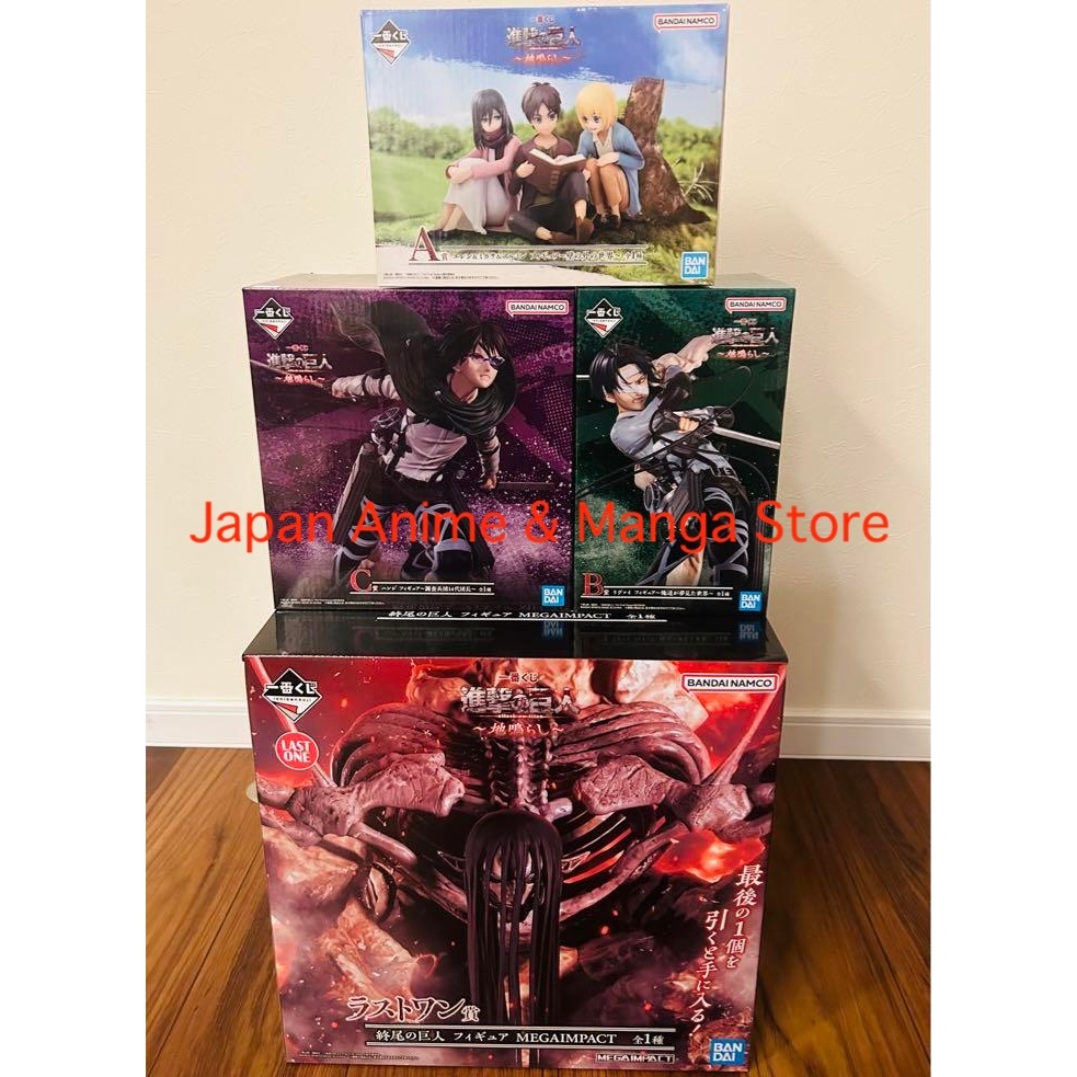 Ichiban Kuji Attack on Titan ~Rumbling~ Eren Mikasa Armin Hange Levi ...