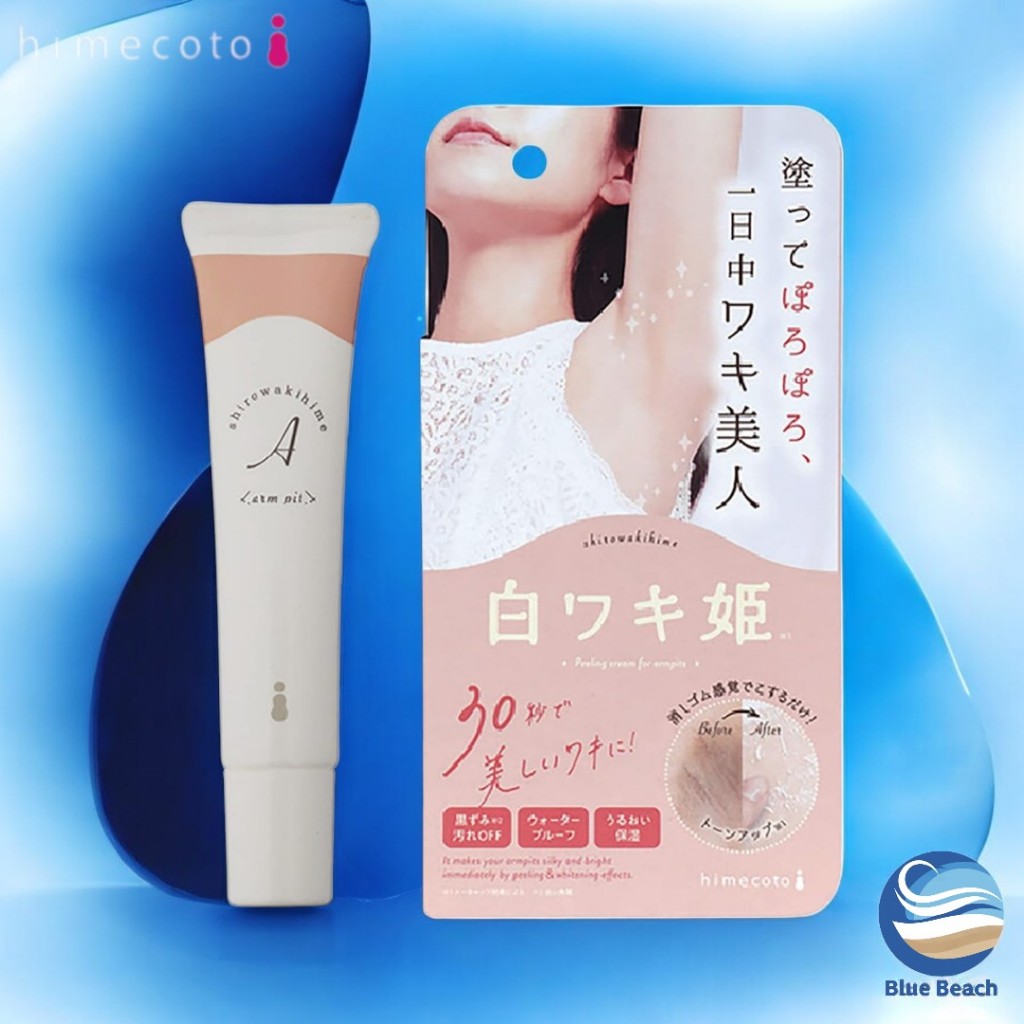 Himecoto White Armpit Princess / Instant Whitening Peeling / Underarm ...