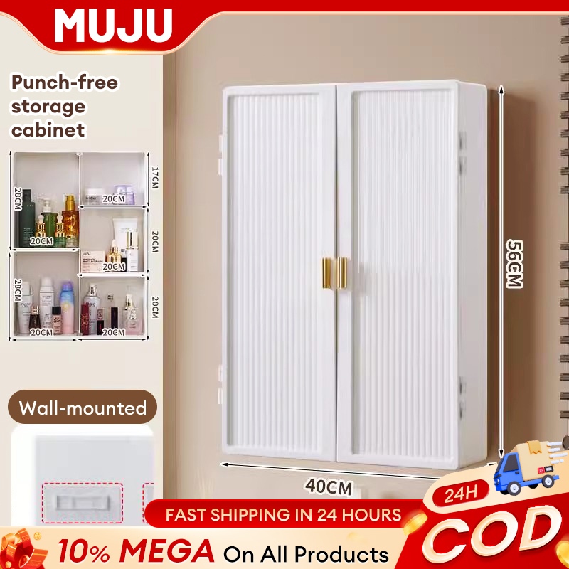 MUJU Wall Mounted Cabinet Bathroom Organizer Hanging Cabinet Punch-free ...