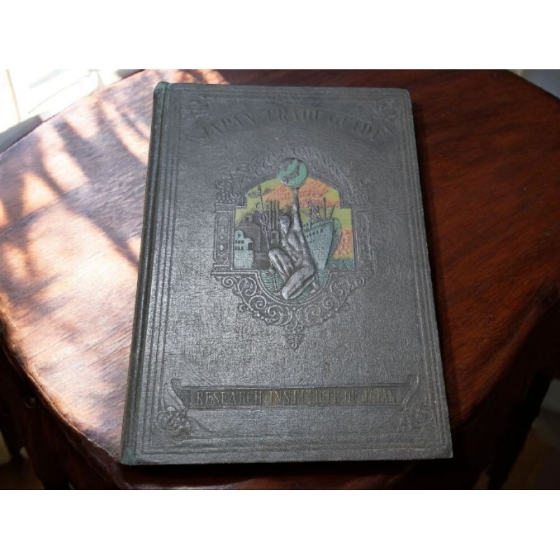 Rare Vintage Japanese Trade Guide Book 1961 Banking, Film and ...