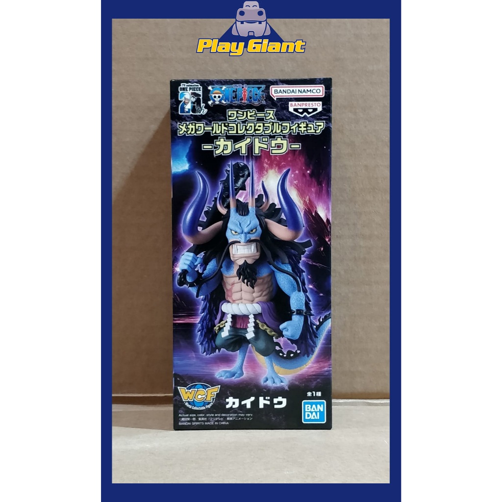 Banpresto Mega WCF Kaido (One Piece) FEB 2025 | Shopee Philippines