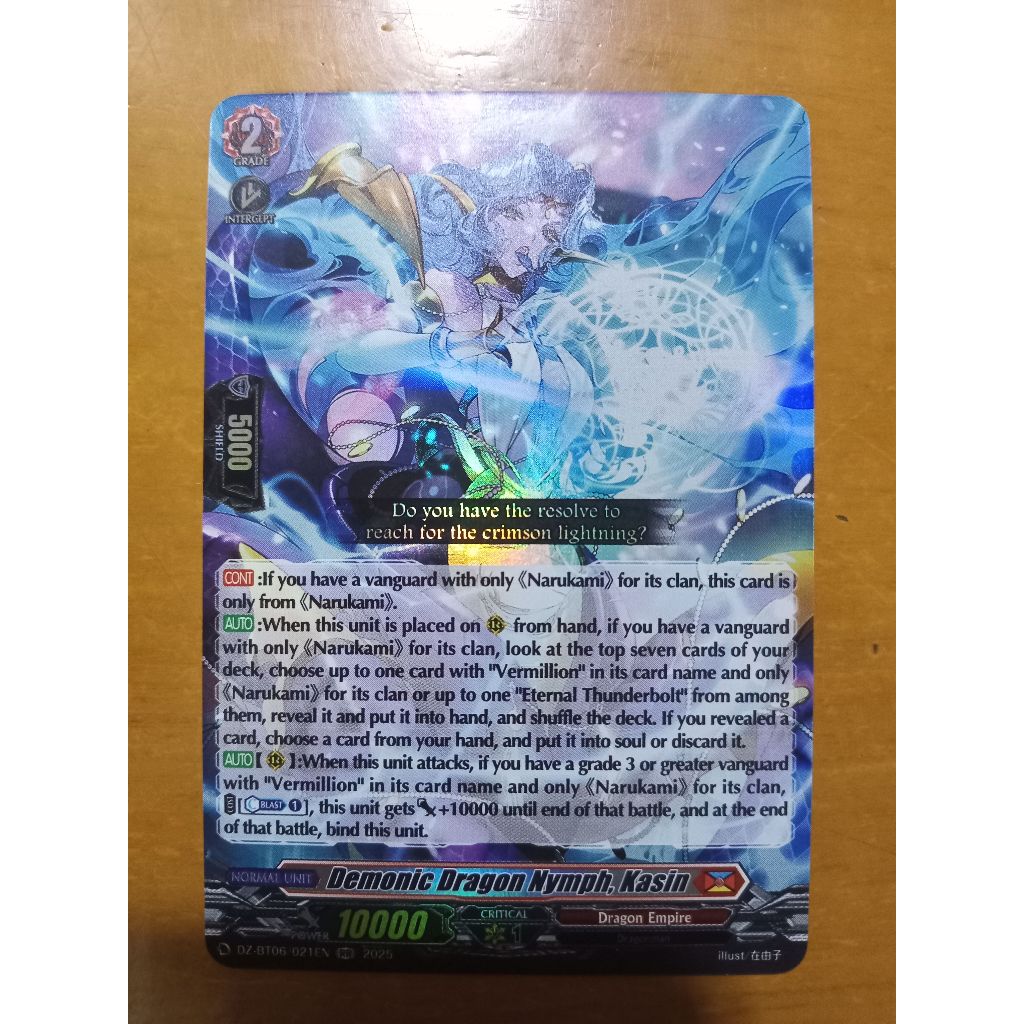 CFV Demonic Dragon Nymph, Kasin RR DZ-BT06 Dragon Empire Cardfight Vanguard English | Shopee ...