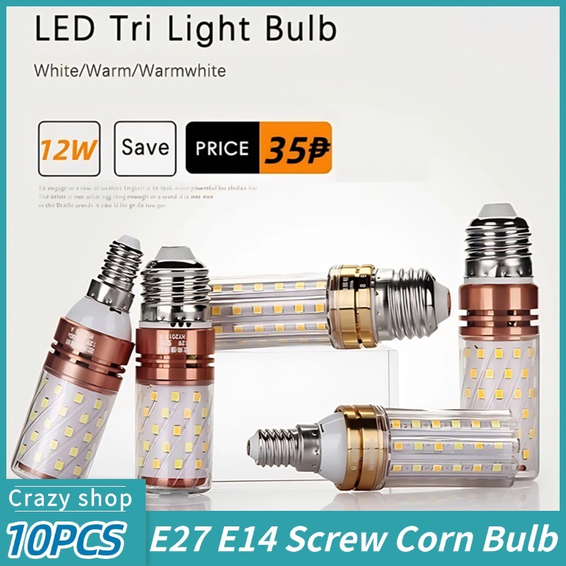 【COD】10PCS 12W Tricolor Led Bulb Changing Corn Bulb 3 Color Daylight ...