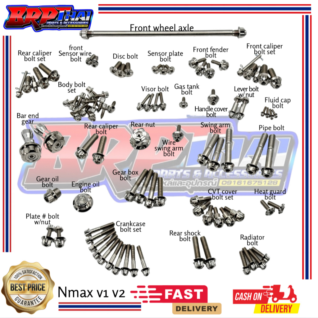 CNC BOLT FOR N-MAX V1/V2 CNC GEAR TYPE FULL SET BOLT | Shopee Philippines