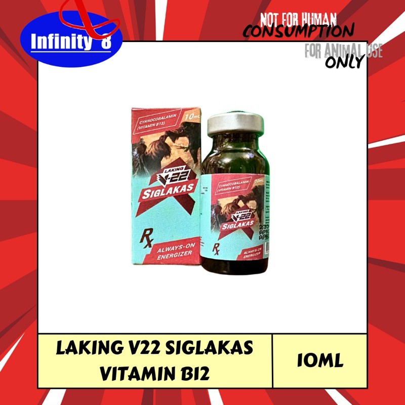 LAKING V22 SIGLAKAS VITAMIN B12 10ML | Shopee Philippines