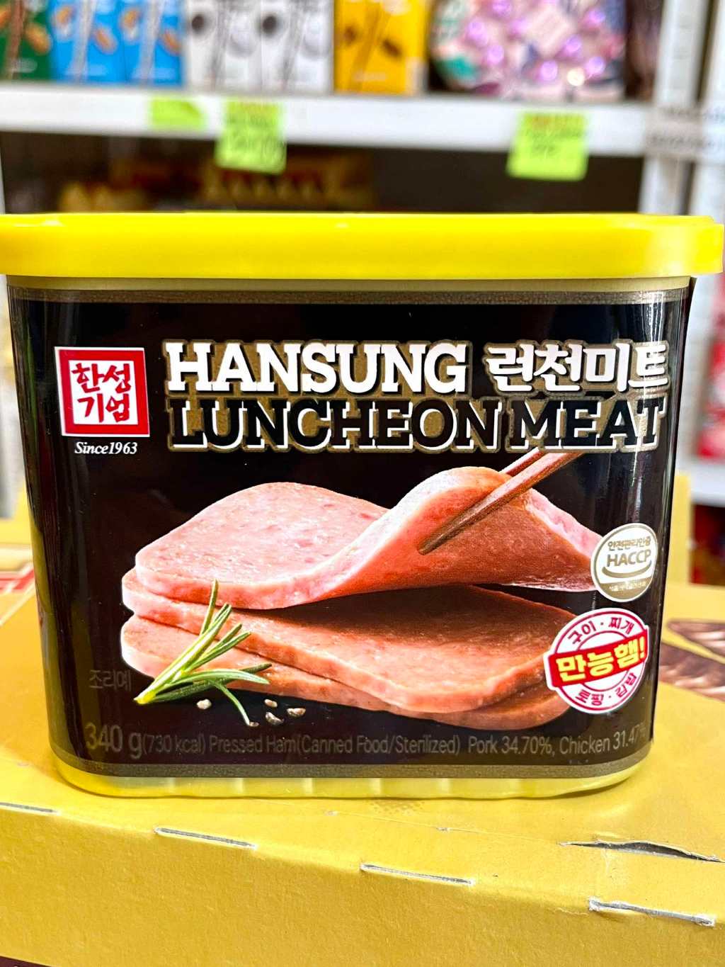 Hansung Korean Luncheon Meat (340g) | Shopee Philippines