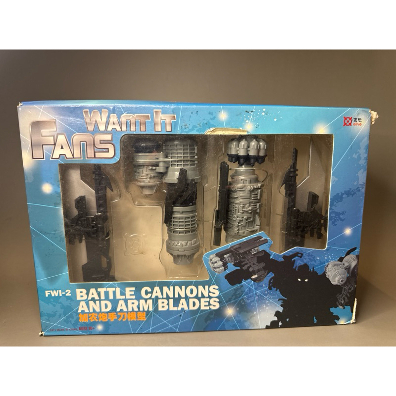 Transformers FWI-2 IRONHIDE battle cannons and arm blades upgrade kit ...