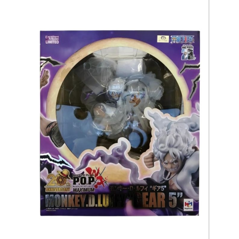 Portrait.Of.Pirates ONE PIECE "SA-MAXIMUM" Monkey D. Luffy "GEAR5 ...