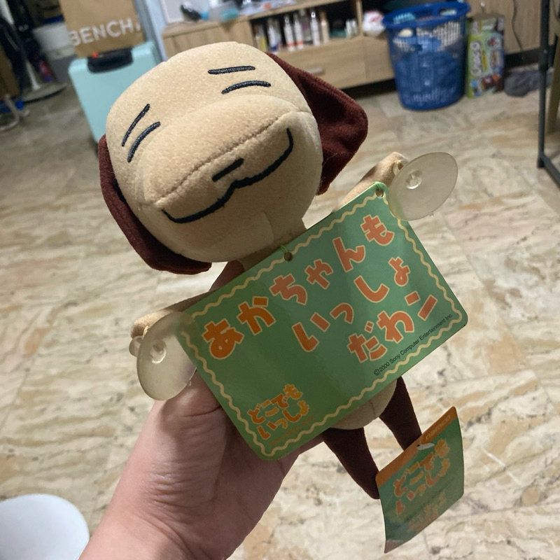 RARE Vintage Doko Demo Issyo Pierre Yamamoto plush | Shopee Philippines