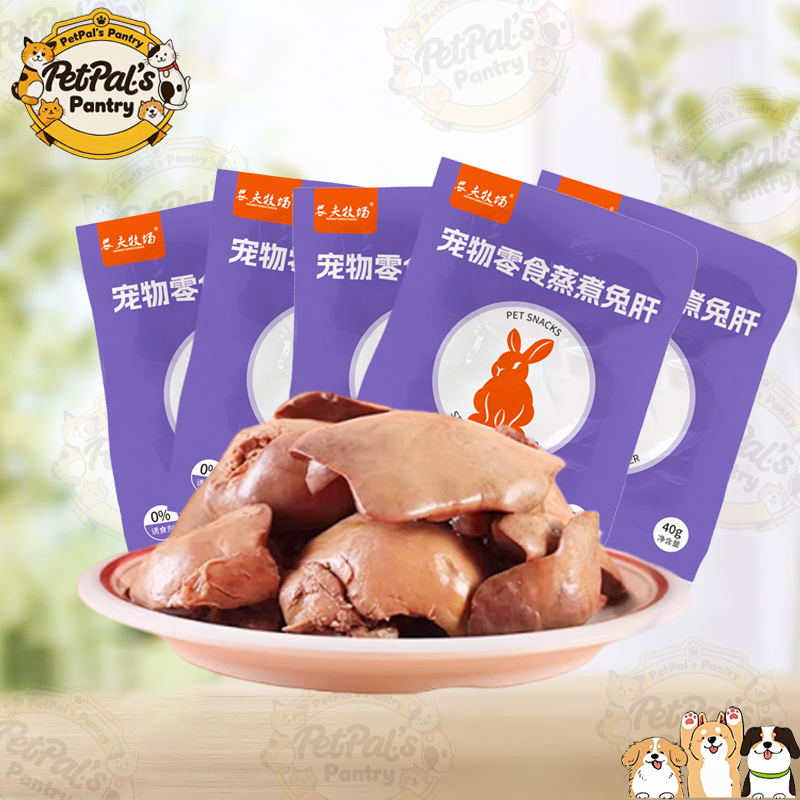 All Natural Boiled Rabbit Liver for Cats and Dogs Snacks Training Food ...