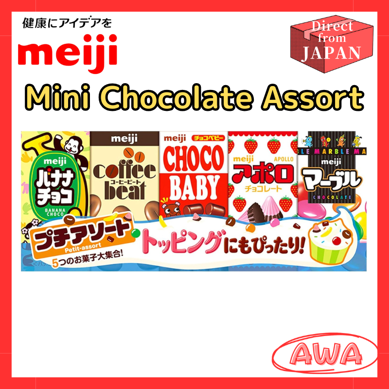 Meiji Mini Chocolate Assort Set of 5 types 50g | Shopee Philippines