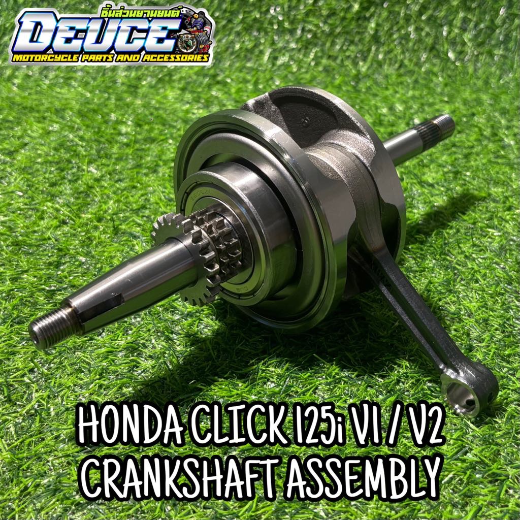 HONDA CLICK 125i V1 / V2 CRANKSHAFT ASSEMBLY | Shopee Philippines