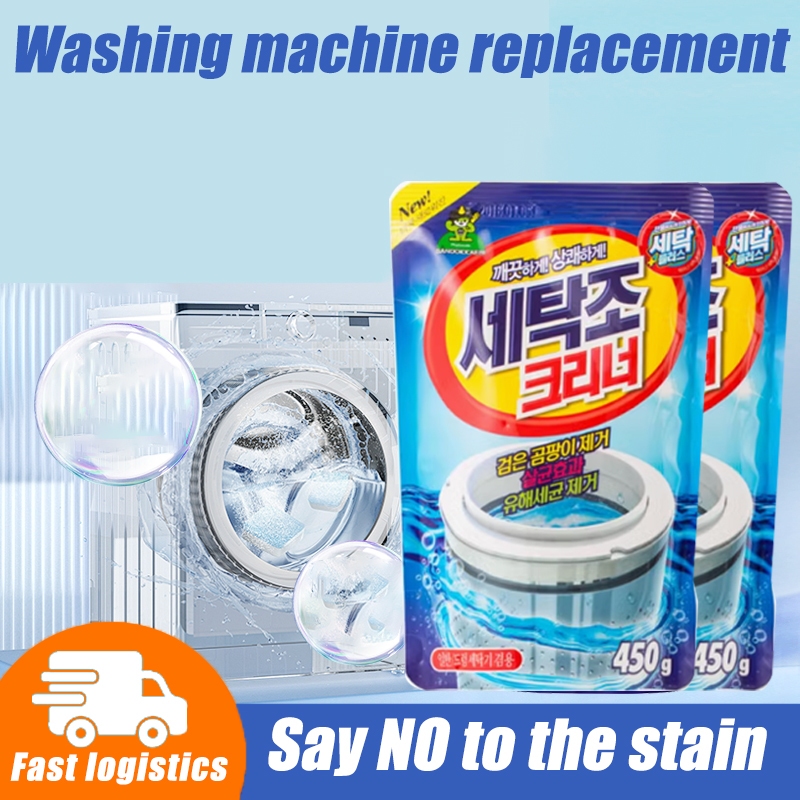 Washing machine cleaner 450g washing machine cleaning powder impeller ...