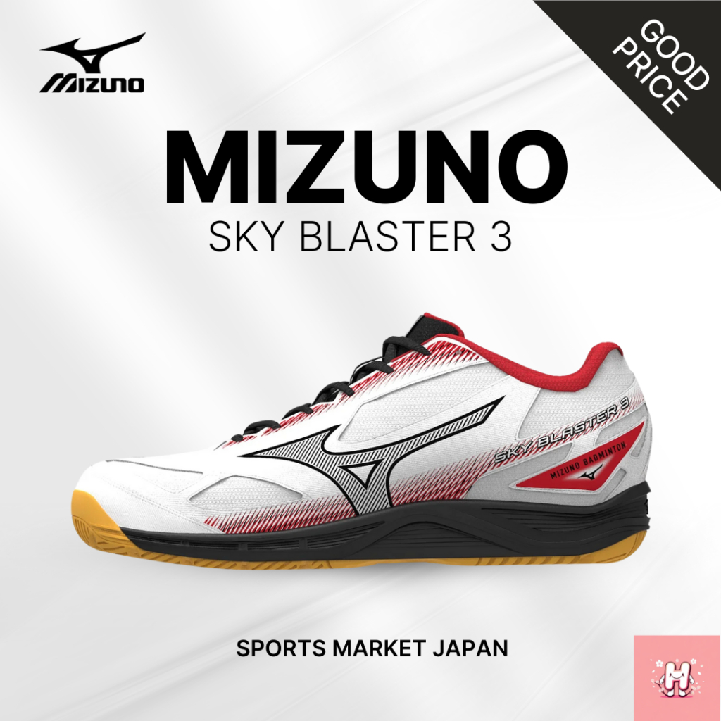 Mizuno Sky Blaster 3 Badminton Shoes 3E [Direct from Japan] | Shopee ...