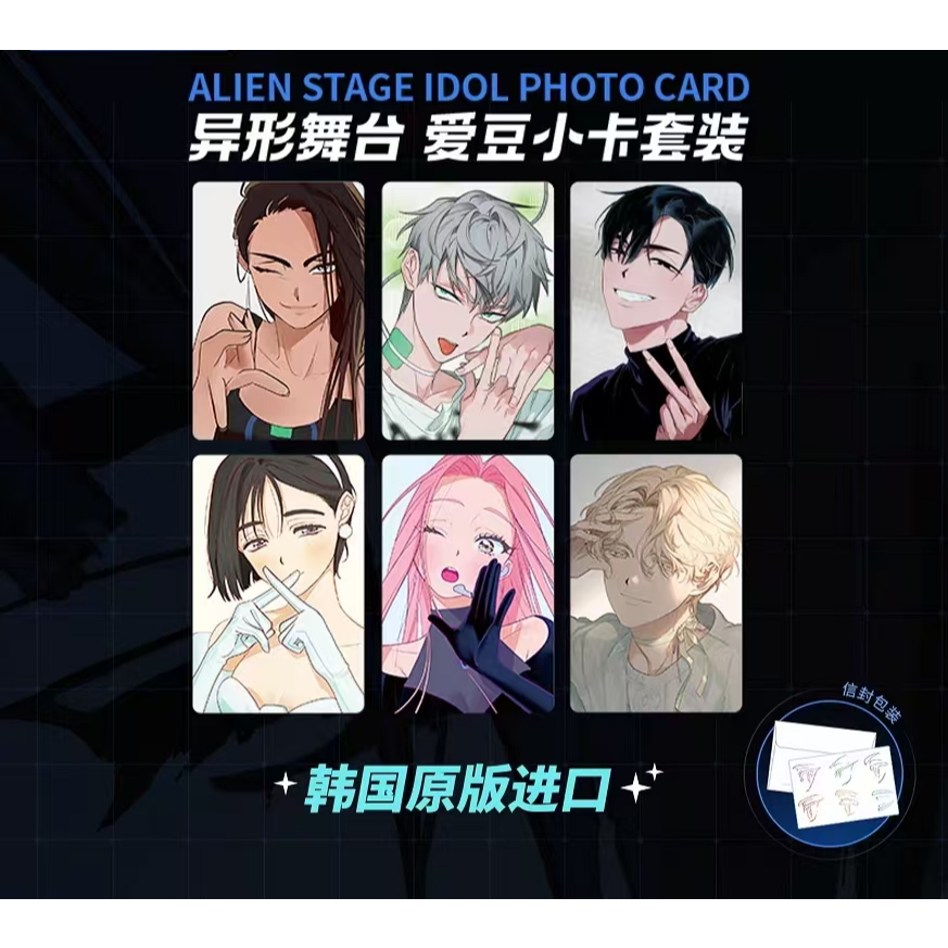 Original ALIEN STAGE Idol Photo card Imported from Korea Card set Ivan ...