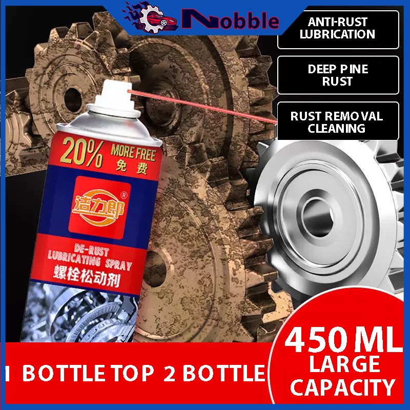 Rust Remover for motorcycle and cars Anti-Rust Lubricants Remove Rust ...