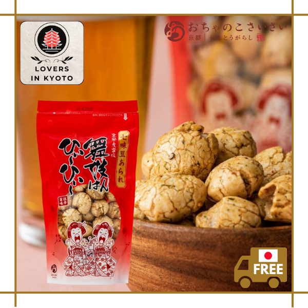 [Direct from Kyoto]Ochanokosaisai/Shichimi bean rice crackers/Arare ...