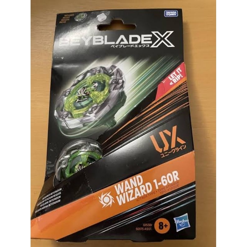 Hasbro Green Wand Wizard 1-60R NON BANKEE | Shopee Philippines