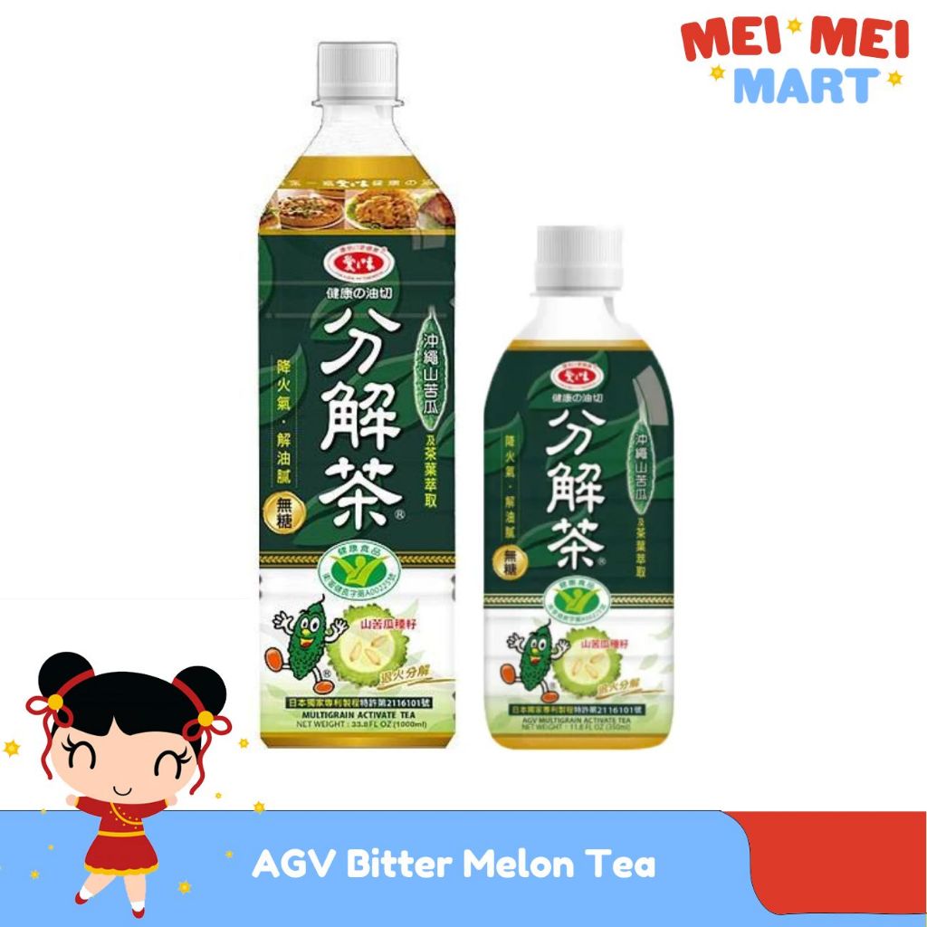 Taiwan AGV Bitter Melon Tea | Shopee Philippines