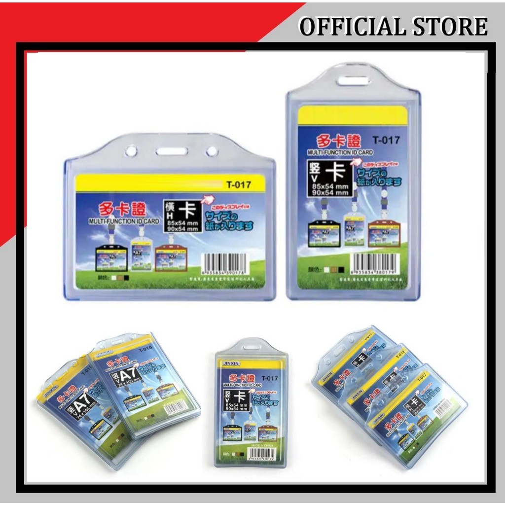Double Sided Jelly ID Case ID Holder ID Protector Vertical Horizontal T ...