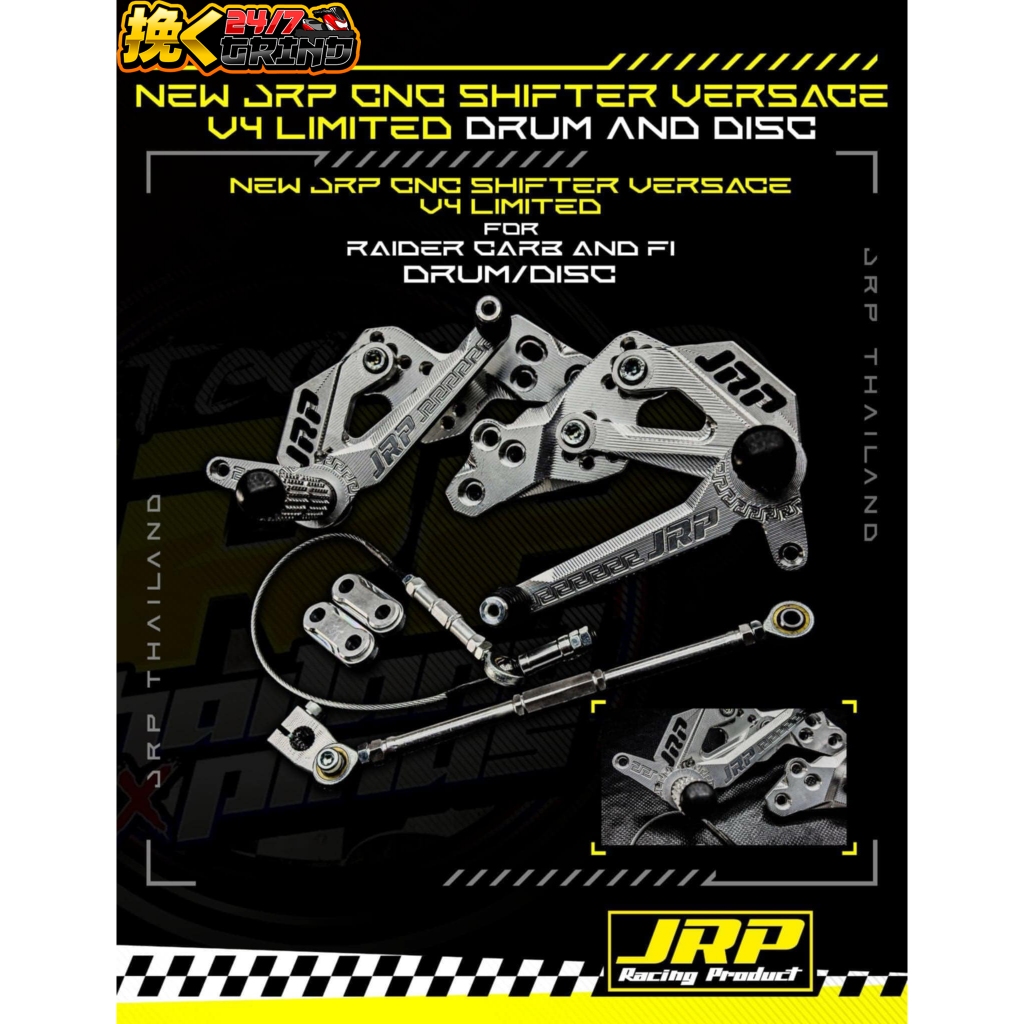 JRP Shifter v3 Drum / Disc For Raider Fi / Raider Carb | Shopee Philippines