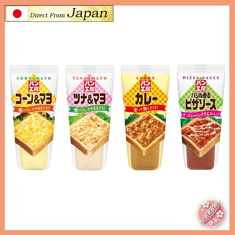 Kewpie Bread Factory Margarine Mayonnaise Cheese(Corn&mayo,Tuna&mayo ...