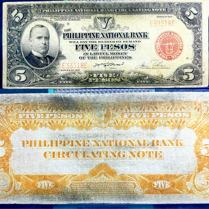 Philippines Note Collection • 1937 PNB Five Psos RED SEAL • (VF-F ...