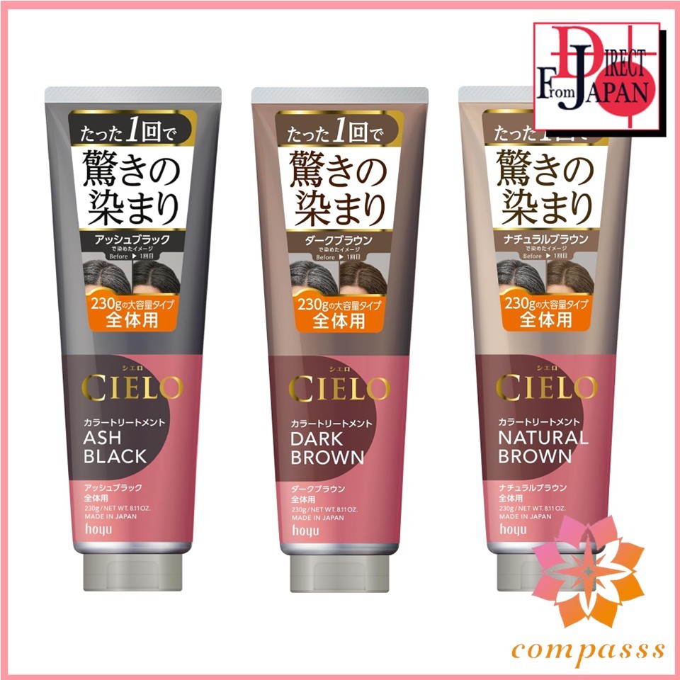 Cielo Color Treatment for Whole Body (Grey Hair Dye Treatment) Dark Brown 230g hoyu cielo ,ash ...