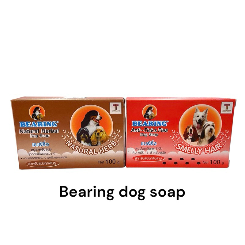 Bearing Dog Soap 100g (Smelly Hair or Natural Herb) | Shopee Philippines