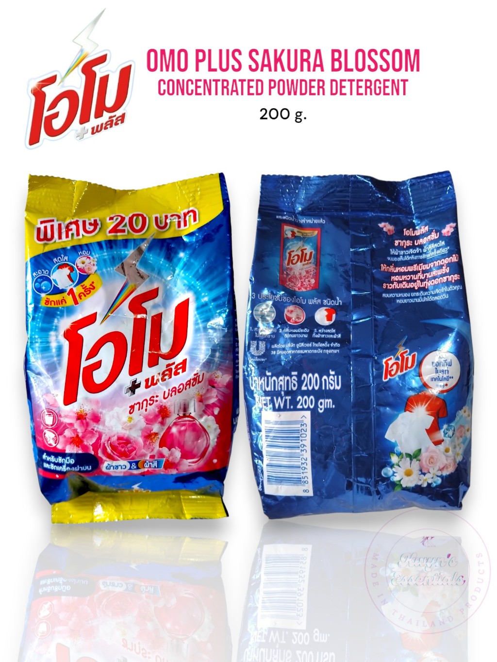 OMO Plus Sakura Blossom Concentrated Powder Detergent 200g / Made in Thailand | Shopee Philippines