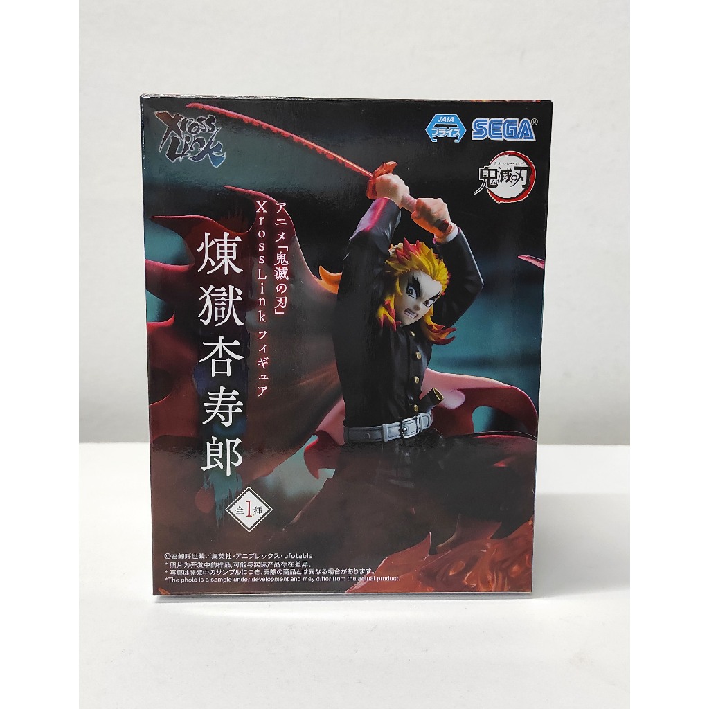 Demon Slayer KYOJURO RENGOKU SEGA AUTHENTIC Figure | Shopee Philippines
