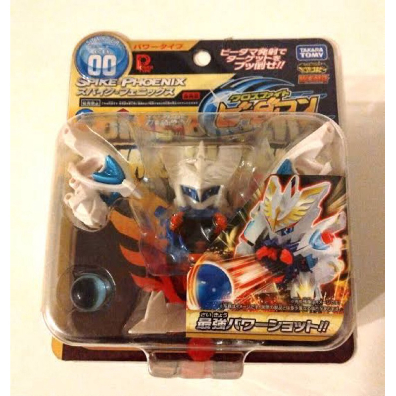 Spike Phoenix Crossfight B-Daman Takara Tomy Japan – CIB – Unused ...