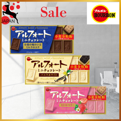 Alfort mini chocolate Bourbon /Mini Chocolate/vanilla white/Strawberry ...
