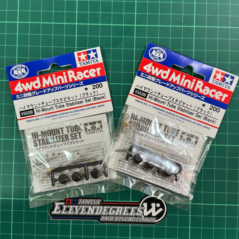 TAMIYA 15528 HI-MOUNT TUBE STABILIZER SET (BLACK) | Shopee Philippines