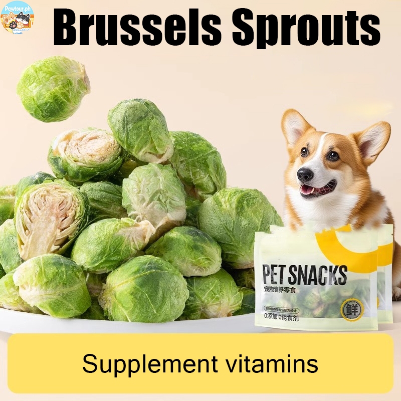 Freeze-dried Brussels sprouts pet snacks dog snacks vitamin supplement ...