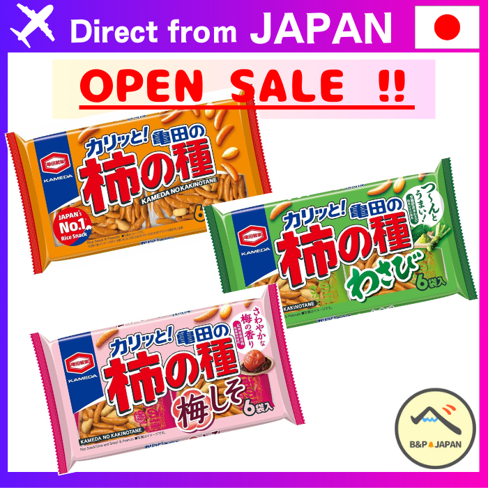KAMEDA kaki no tane/Original,Wasabi,Ume-shiso/peanuts,snack[Direct from ...