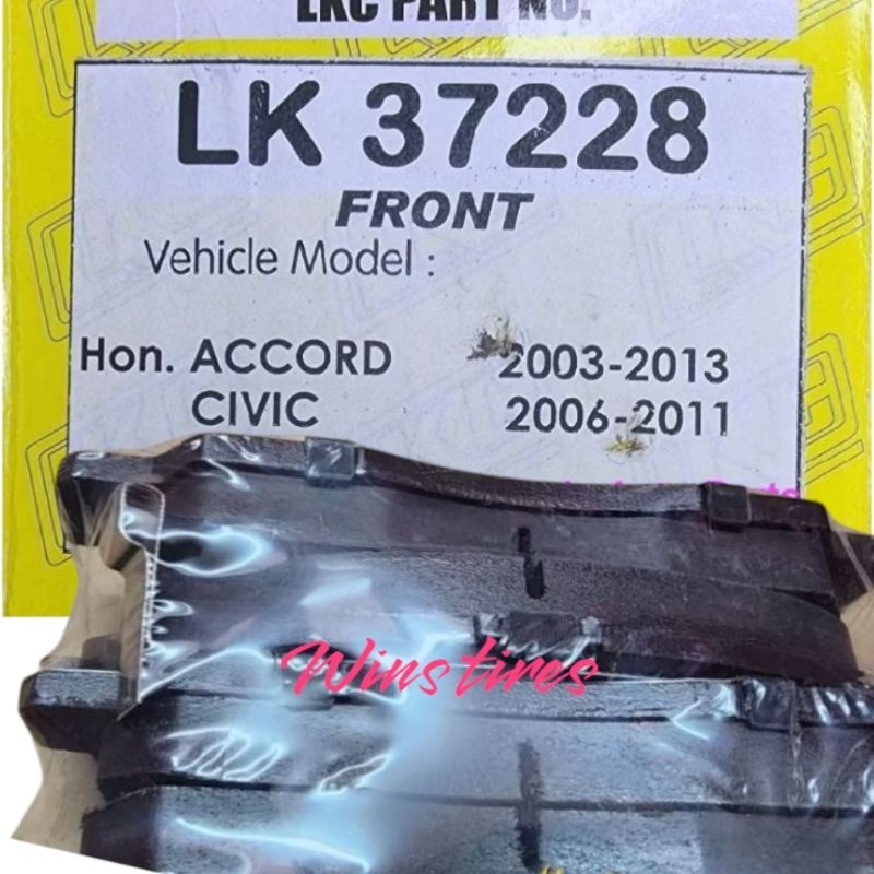 LK 37228 brake pad front Hon. Accord 2003-2013 / hon.civic 2006-2011 ...